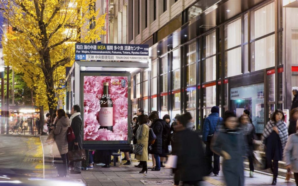 DooH: Live-Geodaten für optimales Targeting | invidis