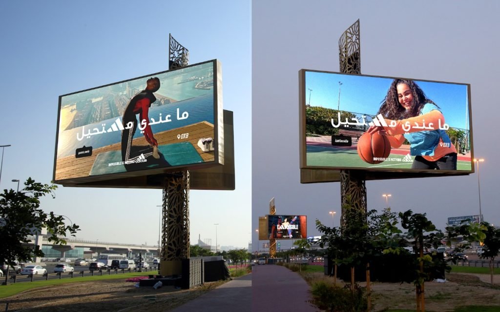 Adidas: Insta-Selfies auf Dubais DooH-Screens | invidis